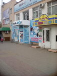 Товары для дома (Sumskaya Street No:36), ev temizlik ürünleri  Kursk'tan