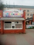 Morozhenoye (Republic of Altai, Mayminskiy rayon, selo Mayma, R-256 Chuyskiy trakt, 442-y kilometr), dondurmacılar  Altay Cumhuriyeti'nden