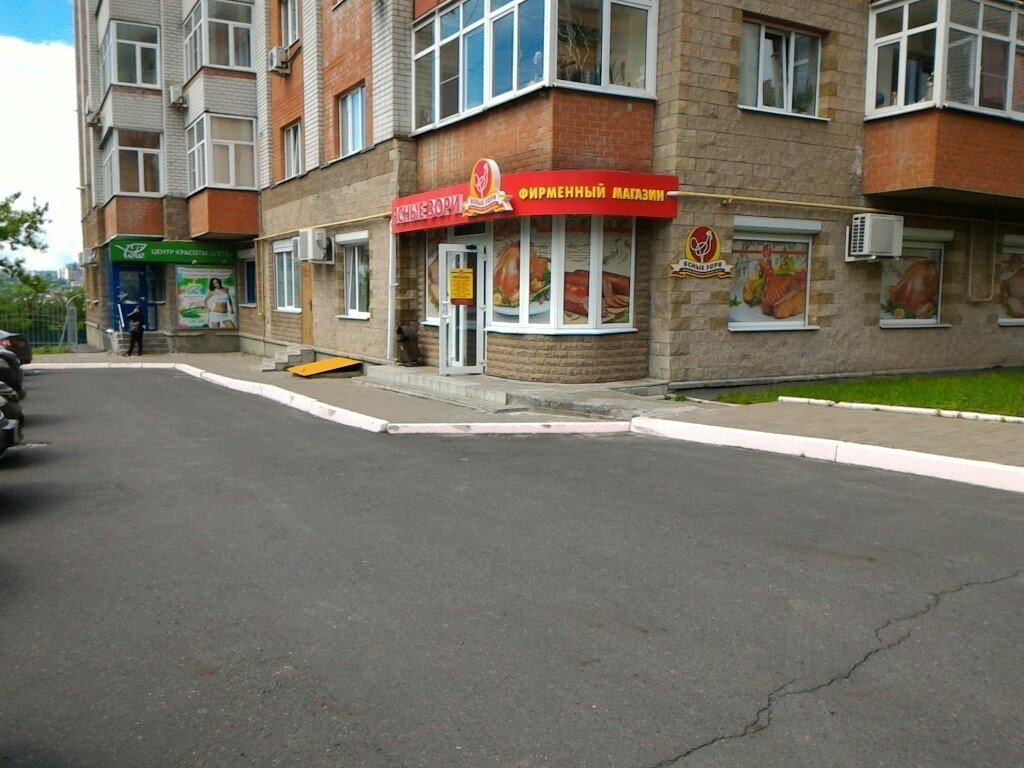 Kanatlı hayvan ürünleri ve yumurta Yasnyye zori, Kursk, foto