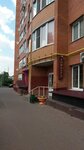 Agat (Rabochaya Street No:44А), rehincilik  Domodedovo'dan