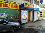 Готовые шторы (Komsomol'skaya Street No:1, Novomoskovsk), perde ve korniş üreticileri  Novomoskovsk'tan