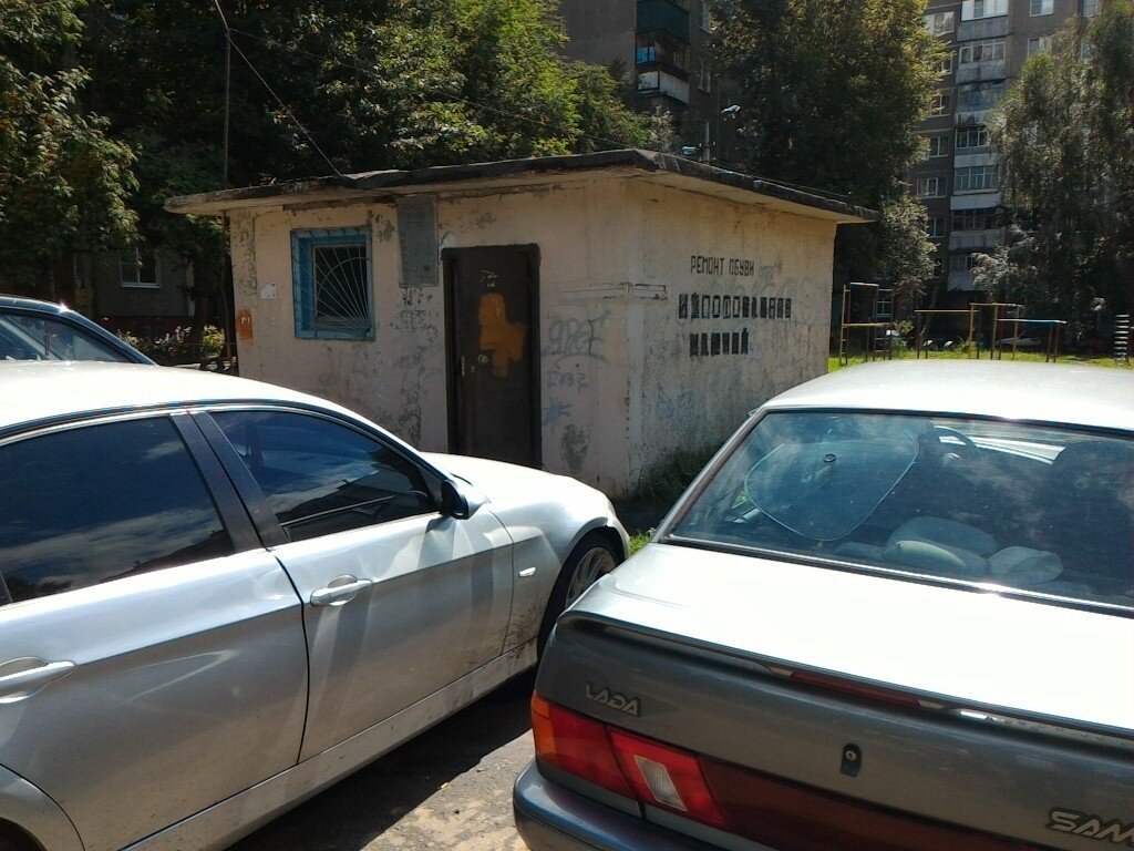 Ayakkabı tamiri Ремонт обуви, Kursk, foto