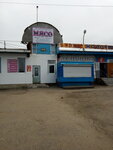 Мясо (Penza, Pervomayskiy District, Ternovka Microdistrict, Gidrostroy Microdistrict), kasap, şarküteri  Penza'dan