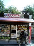 Ovoshchnoy magazin (улица Эйхе No:2), manavlar  Novosibirsk'ten