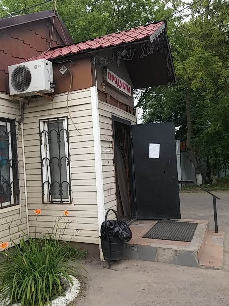 Market Produkty, Moskova ve Moskovskaya oblastı, foto