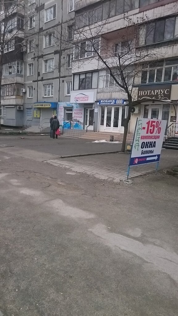 Yurtdışında çalışma Agentstvo Rabotayte s nami, Zaporoje, foto