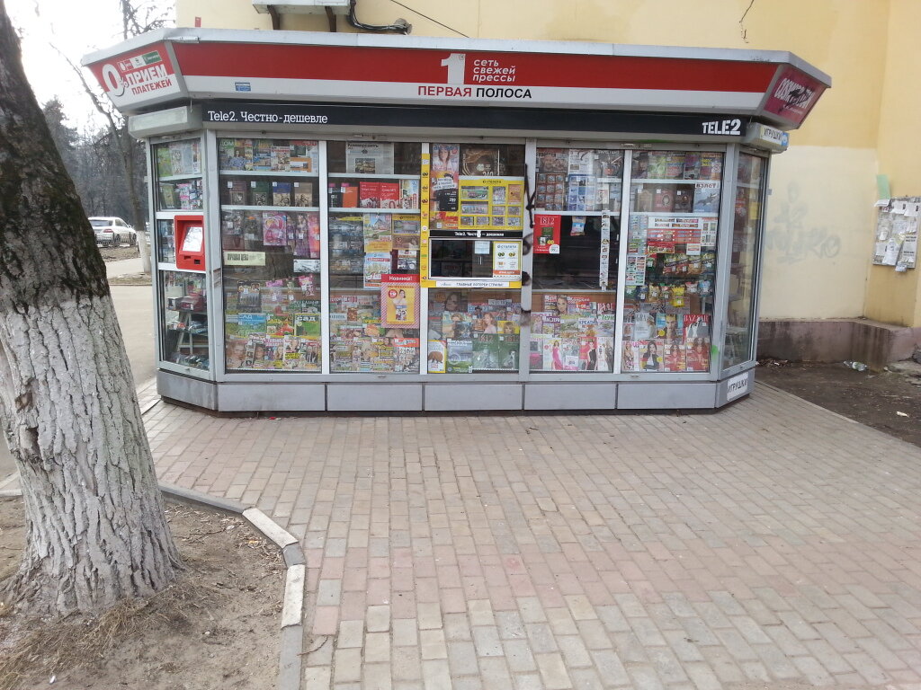Gazete bayi Set svezhey pressy kiosk № 016, Jukovski, foto