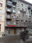 Notarius (Рубановский переулок No:2), noterler  Harkiv'den