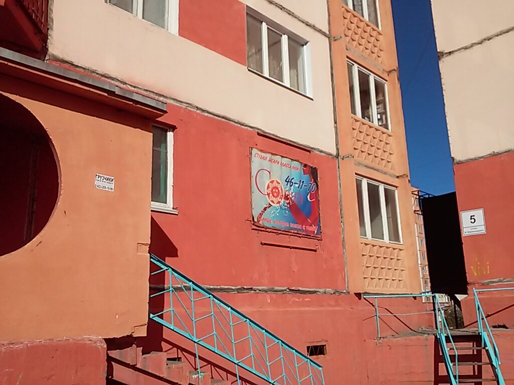 Solaryumlar Solana Nord City, Norilsk, foto