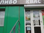 Pivo Kvas (ulitsa Pobedy No:59, selo Vyselki), bira dükkanı  Samarskaya oblastından