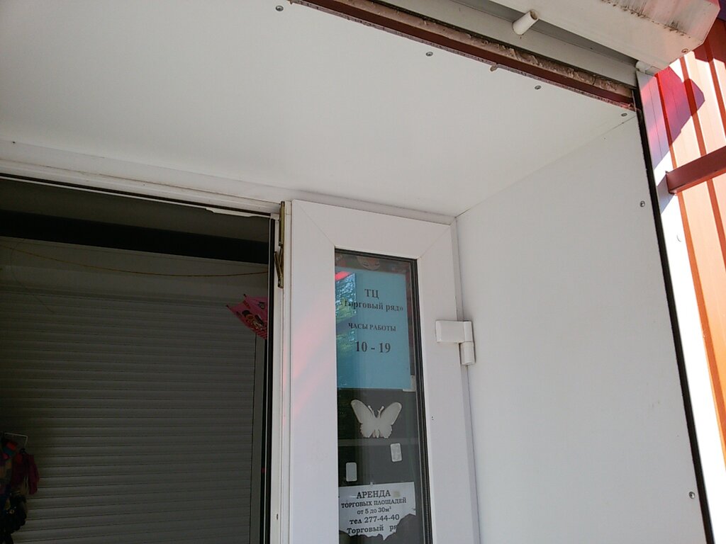 Çocuk oyunları ve oyuncakları Detskiye igrushki i igry, Permski krayı, foto