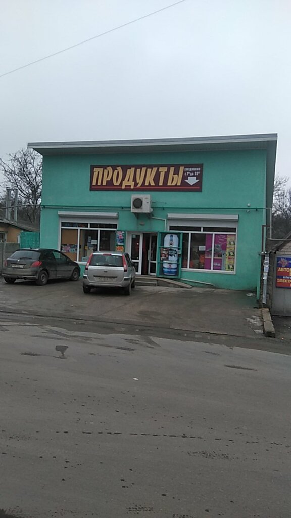 Çiçekçiler Бутон, Simferopol (Akmescit), foto