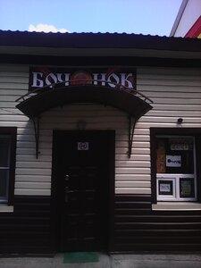 Bochonok (Altai Territory, Biysk, Leningradskaya ulitsa), bar  Biysk'ten