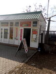 Serebryanaya Busina (улица Победы No:72), nakış hizmetleri  Zaporoje'den
