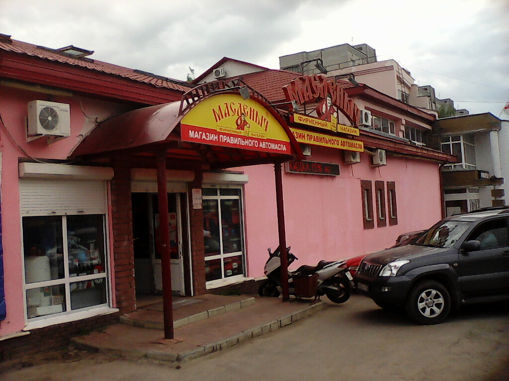 Alışveriş merkezleri Торговый центр, Nijni Novgorod, foto