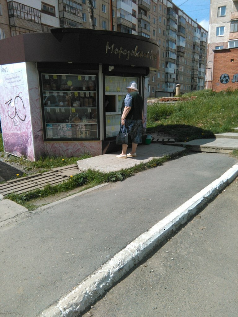 Ekmek fırını Morozovsky khleb, Zlatoust, foto