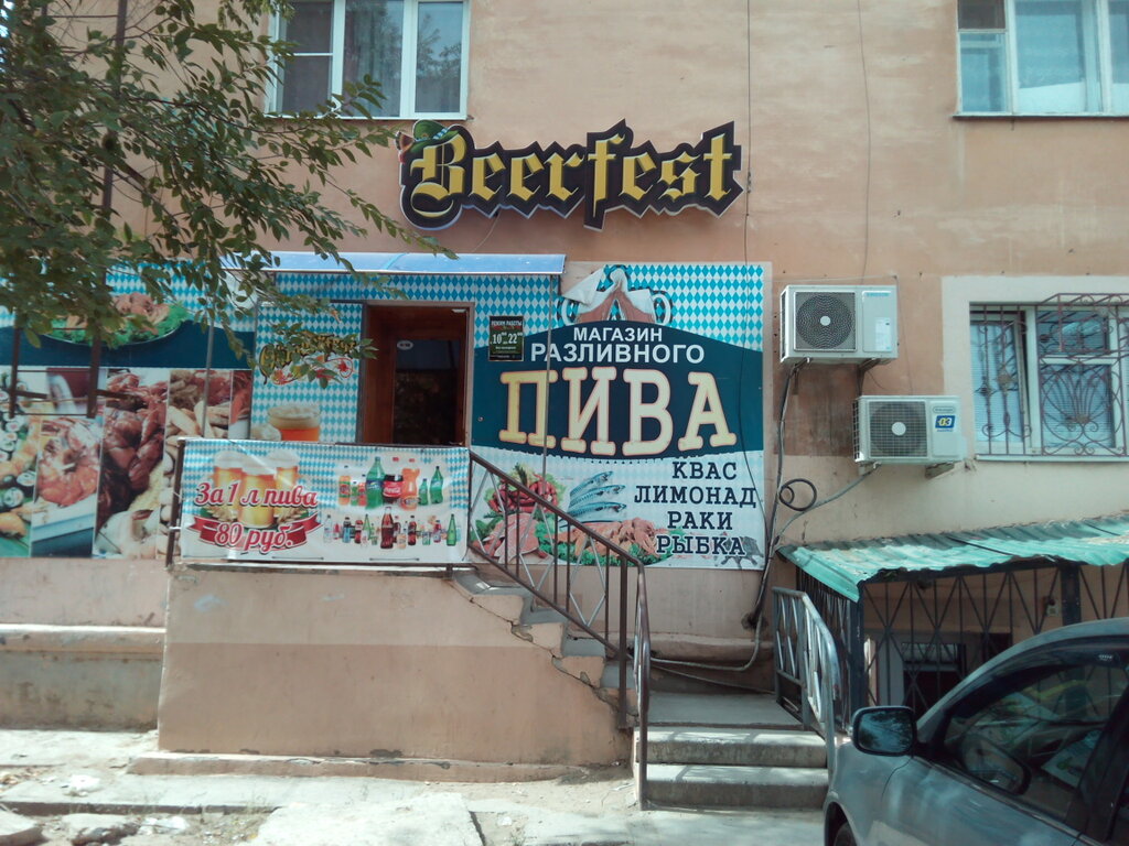 Bira dükkanı Magazin piva, Astrahan, foto