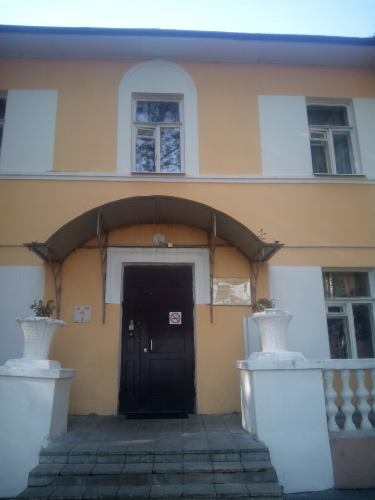 Anaokulları Detsky sad, Rybinsk, foto