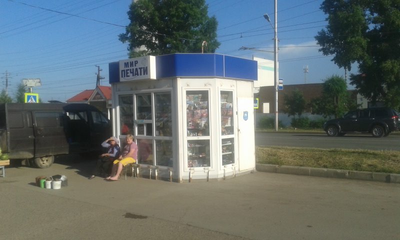 Gazete bayi Tochka prodazhi pressy, Almetyevsk (Elmet), foto