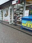 Italyansky kofe (Kyiv, Yevhena Hutsala Lane), çay mağazaları  Kiev'den