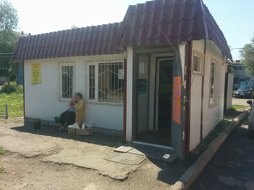 Yapı mağazası Khozyaystvennyye tovary, Omskaya oblastı, foto