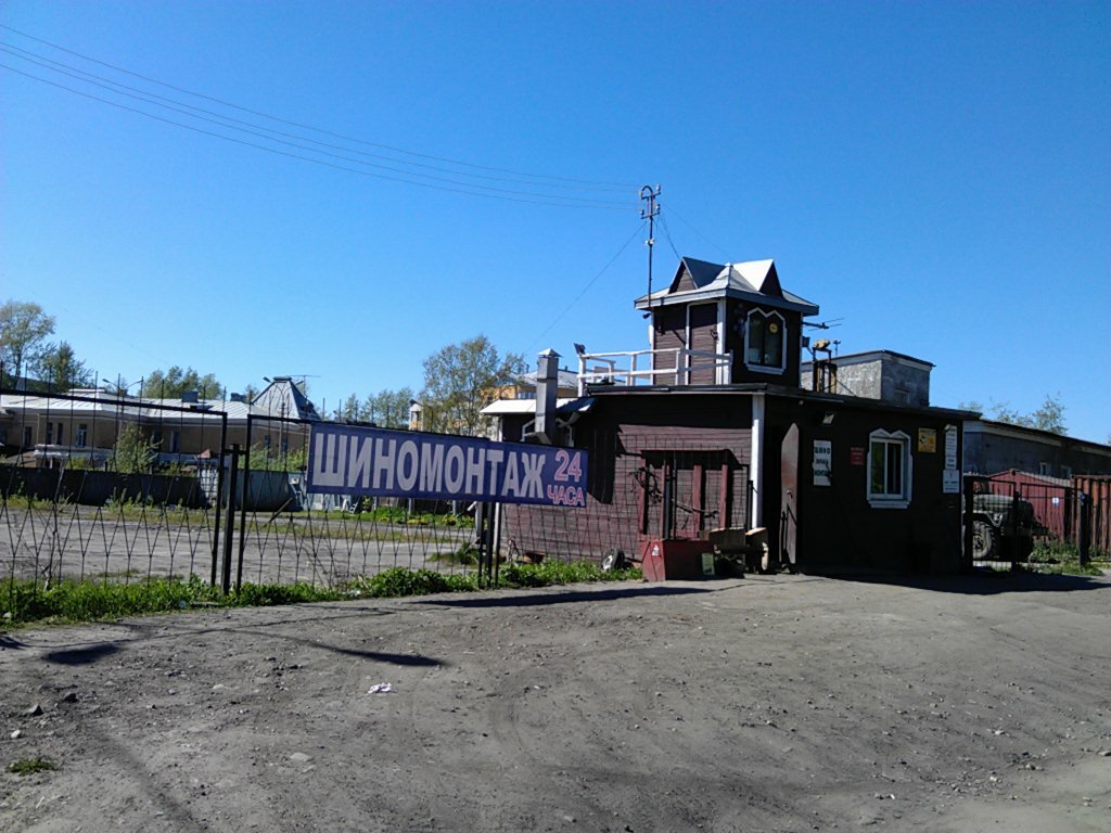 Oto lastik tamiri Shinomontazh, Arhangelsk, foto