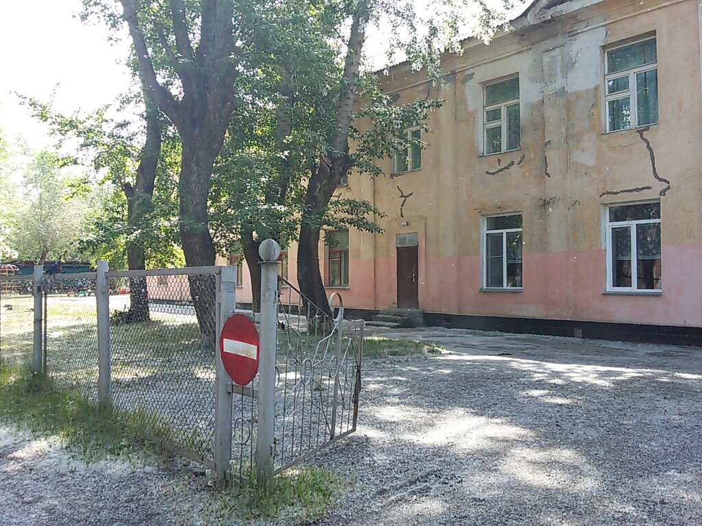 Anaokulları Detsky sad, Kopeysk, foto