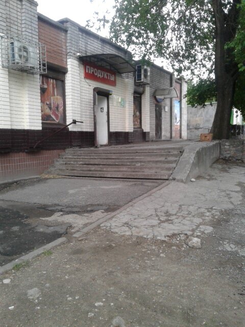 Market Produkty, Dnepropetrovsk, foto