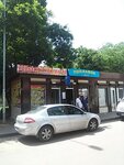 Яйцо и мясо птицы (Odesa, Desantnyi bulvar), kanatlı hayvan ürünleri ve yumurta  Odesa'dan