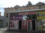 Magazin belya i kupalnikov (вулиця Сучкова No:21), i̇ç giyim ve mayo mağazası  Novomoskovsk'tan