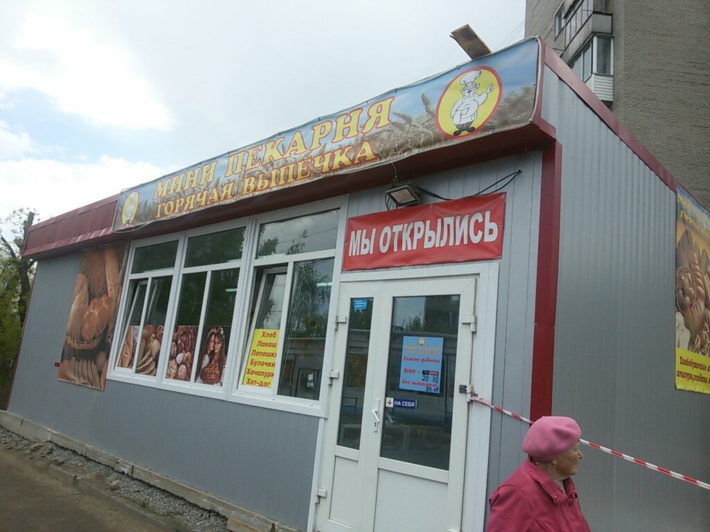 Ekmek fırını Khlebnaya stolitsa, Novosibirsk, foto