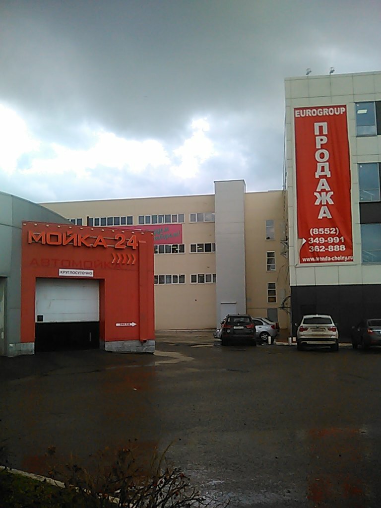 Oto yıkama Avtomoyka S. O. N., Naberejniye Çelny (Yar Çallı), foto