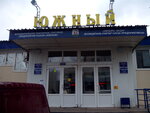 Mutp Yuzhny (ulitsa Ukhtomskogo No:19Б), pazarlar ve çarşılar  Ufa'dan