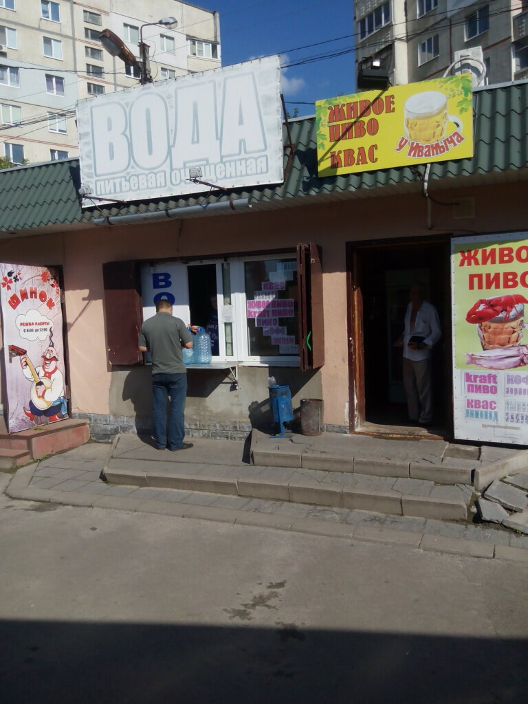Su satışı Voda pityevaya ochishchennaya, Harkiv, foto