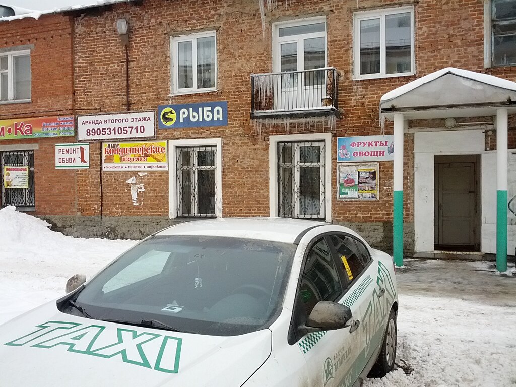 Pasta, şekerleme ve tatlı Konditerskaya, Zelenodolsk (Yeşel Üzen), foto