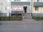 Продукты (Oktyabrskaya street No:1, gorod Telmana), market  Saint‑Petersburg ve Leningradskaya oblastından