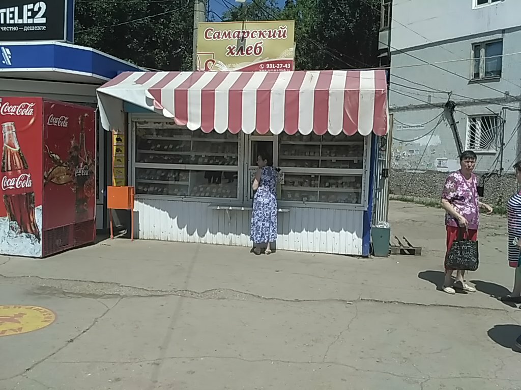 Pasta, şekerleme ve tatlı Samarsky khleb, Samara, foto