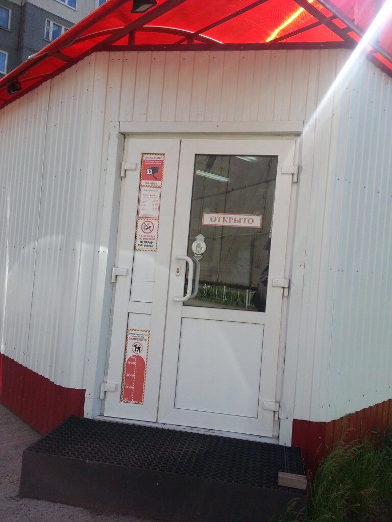 Tütün, sigara mağazaları Magazin tabaka i kuritelnykh prinadlezhnostey, Ulyanovsk, foto