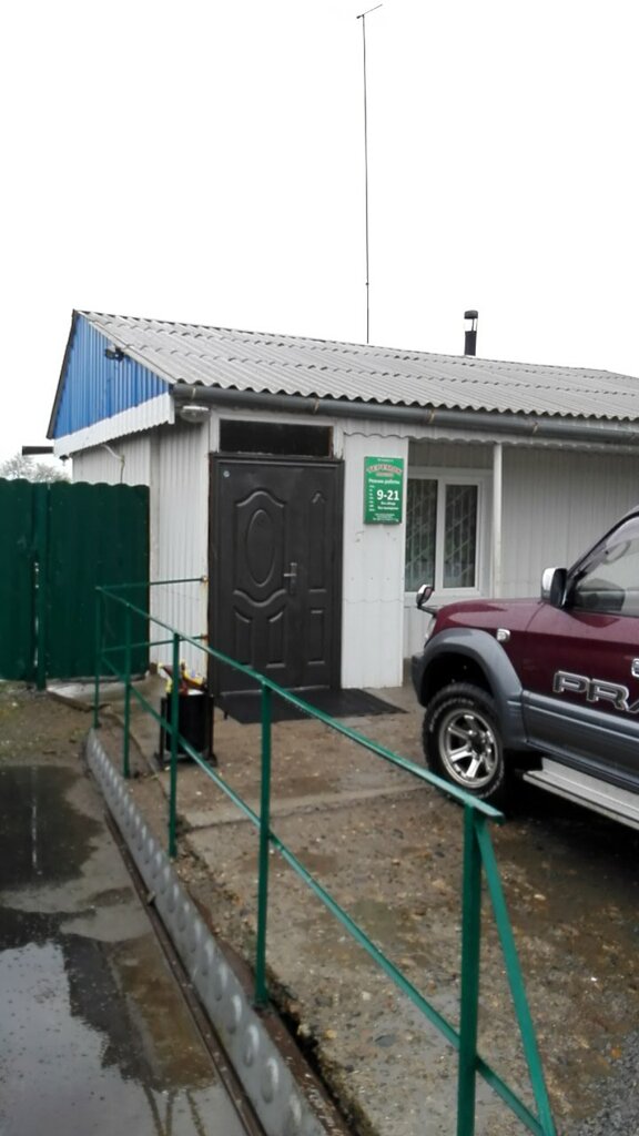 Market Teremok, Ussuriysk, foto