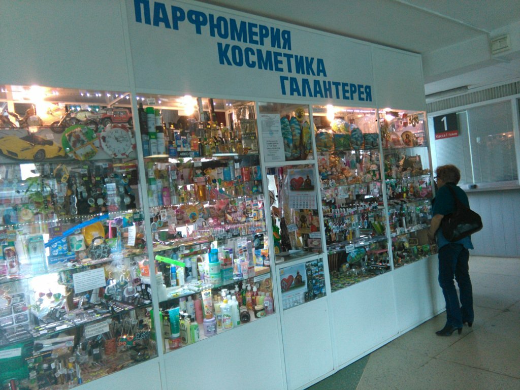 Kozmetik ve parfümeri mağazaları Parfyumeriya, kosmetika, galantereya, Zlatoust, foto