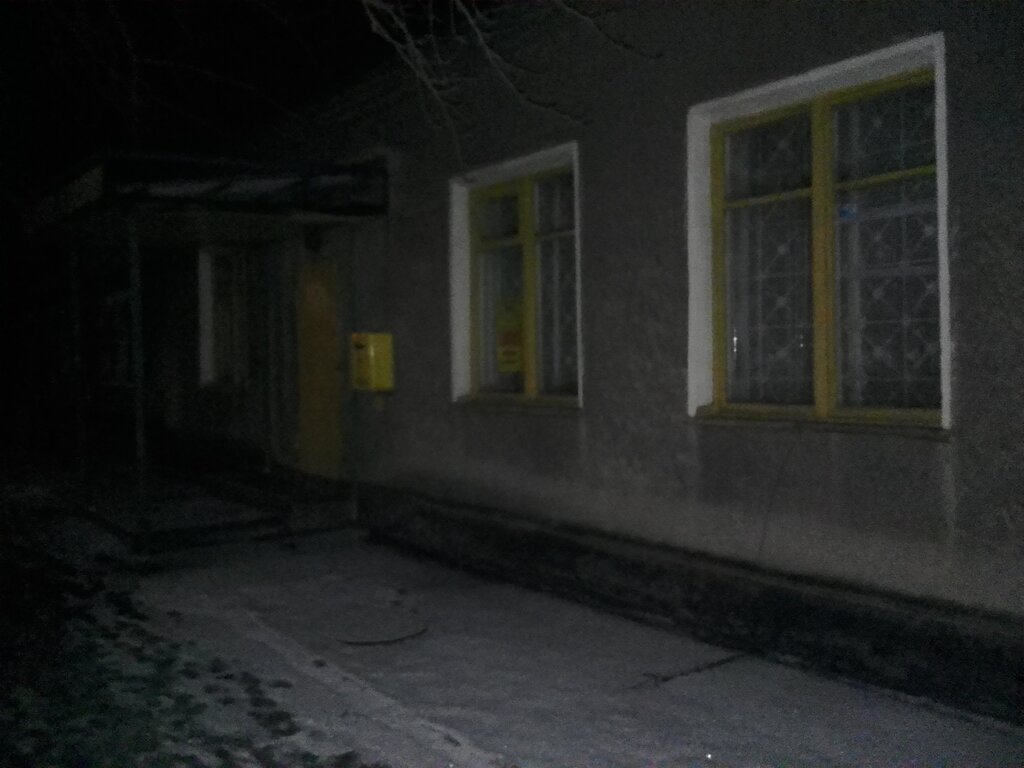 Postahane, ptt Otdeleniye pochtovoy svyazi № 2, Krasnoarmeysk, foto