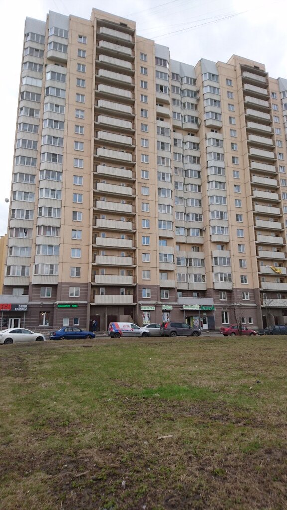 Süpermarket Semejnyj, Saint‑Petersburg, foto