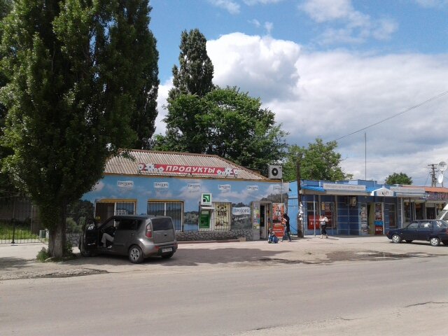 Market Magazin Produkty, Novomoskovsk, foto