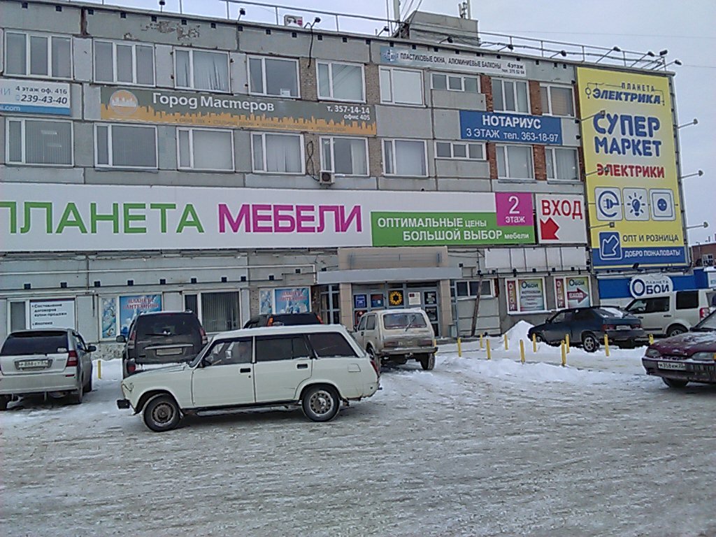 Noterler Notarius Biryukova T. M., Novosibirsk, foto