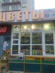 100 Цветов (Uralskaya Street No:7), çiçekçiler  Moskova'dan