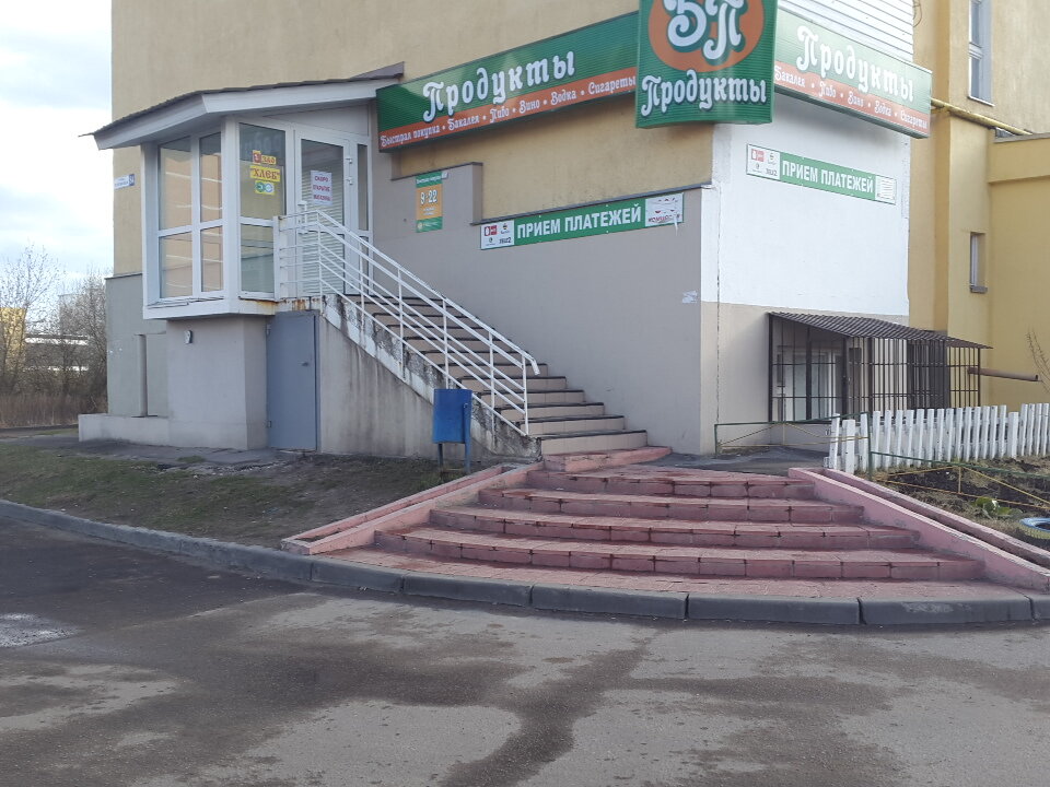 Market Magazin produktov Bystraya pokupka, Tver, foto