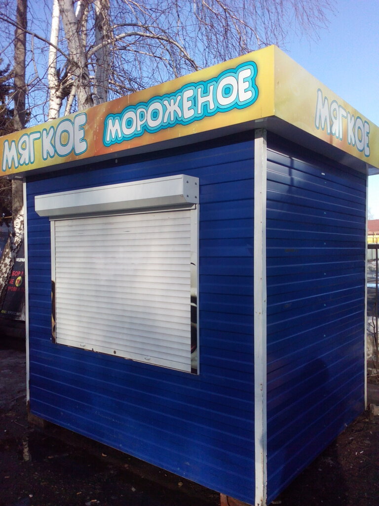 Dondurmacılar Myagkoye Morozhenoye, Barnaul, foto