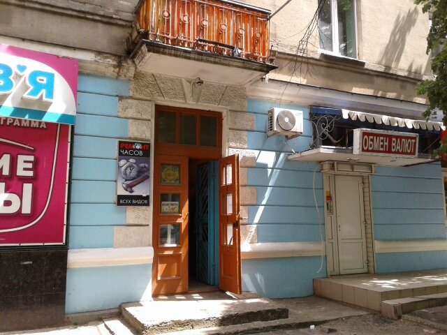 Saat tamircileri Remont chasov, Novomoskovsk, foto