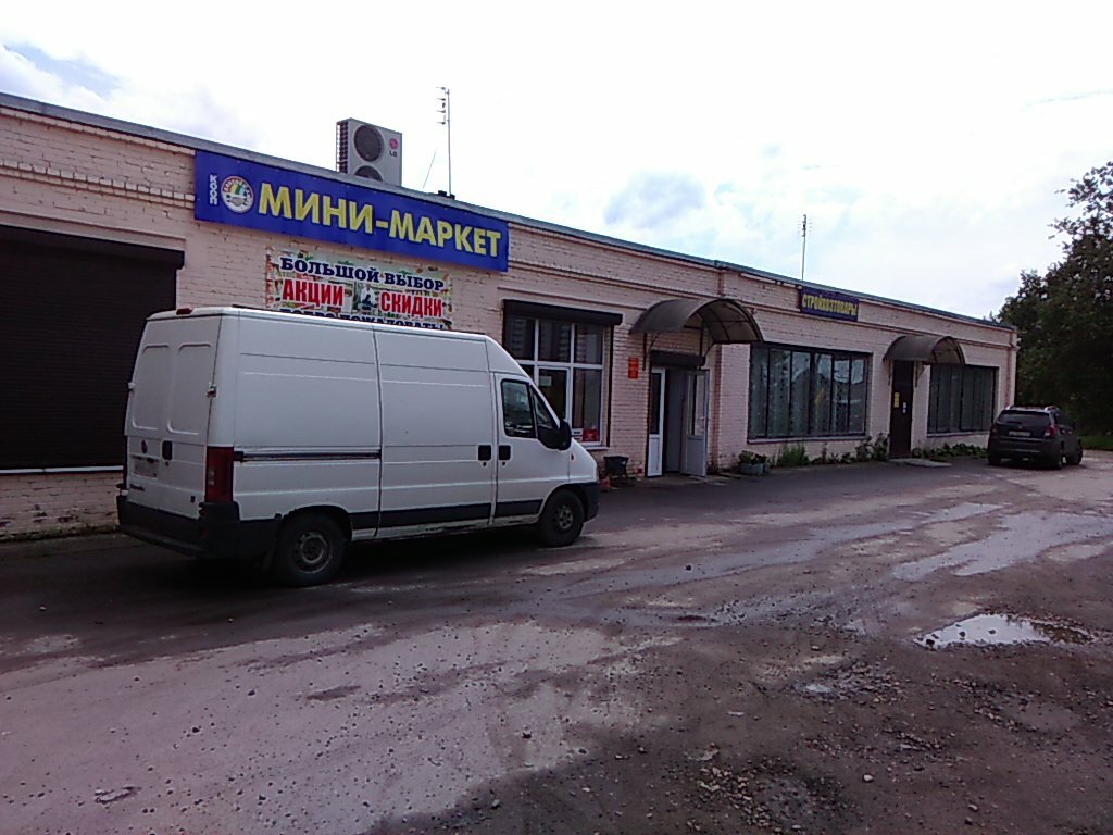 Süpermarket Mini-market, Saint‑Petersburg ve Leningradskaya oblastı, foto