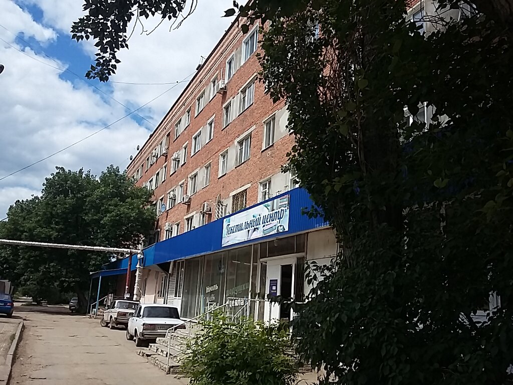 Ev temizlik ürünleri Magazin khoztovarov i bytovoy khimii, Engels, foto